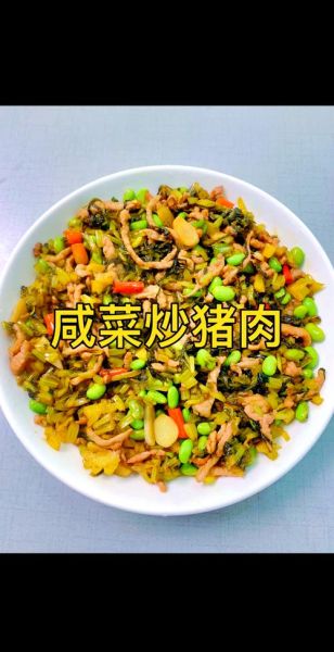 咸菜丝怎么炒好吃_咸菜丝热量高吗-第3张图片-山城妙识