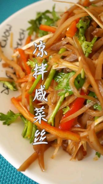 咸菜丝怎么炒好吃_咸菜丝热量高吗-第2张图片-山城妙识