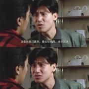 咖喱辣椒粤语在线观看完整版_哪里能看高清国语双版本-第3张图片-山城妙识