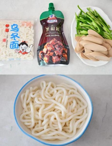 超市买的乌冬面怎么煮_乌冬面煮多久才筋道-第1张图片-山城妙识