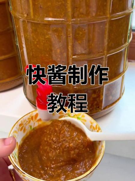 老式黄豆酱怎么做_传统黄豆酱发酵技巧-第3张图片-山城妙识 老式黄豆酱怎么做_传统黄豆酱发酵技巧-第3张图片-山城妙识