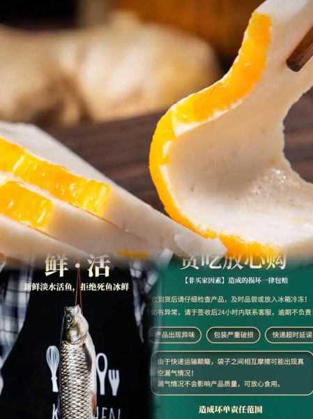 湖北鱼糕怎么做_正宗鱼糕配方比例-第2张图片-山城妙识