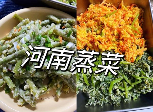 青菜羹的做法窍门_青菜羹怎么做好吃又翠绿-第2张图片-山城妙识