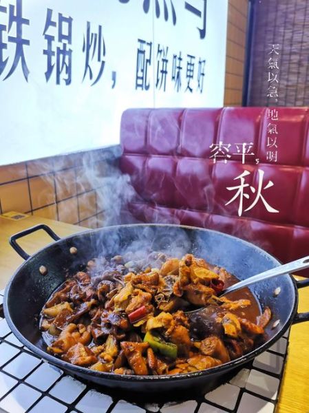 铁锅鸡的做法_铁锅鸡需要哪些配料-第1张图片-山城妙识