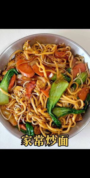 生炒面条怎么炒不坨_生炒面条用什么面条最好-第3张图片-山城妙识 生炒面条怎么炒不坨_生炒面条用什么面条最好-第3张图片-山城妙识