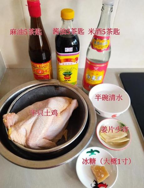 麻油鸡怎么做_麻油鸡用什么麻油-第1张图片-山城妙识 麻油鸡怎么做_麻油鸡用什么麻油-第1张图片-山城妙识