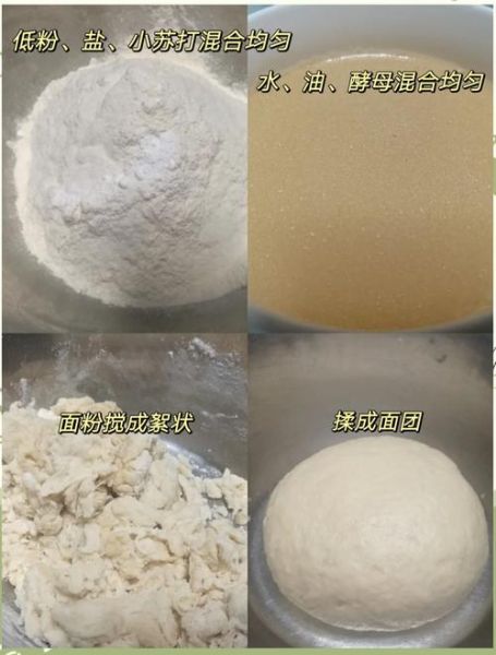 苏打饼干怎么做_苏打饼干需要发酵吗-第1张图片-山城妙识 苏打饼干怎么做_苏打饼干需要发酵吗-第1张图片-山城妙识