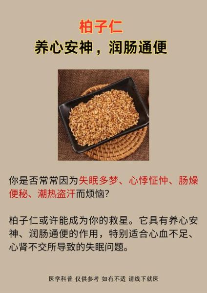 失眠怎么办_治疗失眠的10个小偏方-第2张图片-山城妙识 失眠怎么办_治疗失眠的10个小偏方-第2张图片-山城妙识