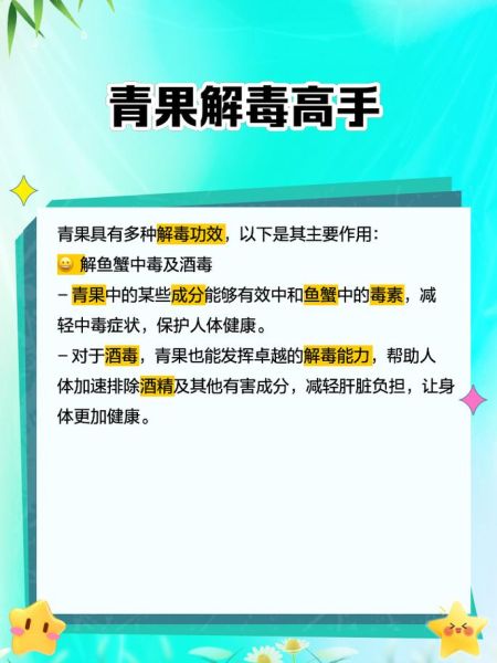 青果的功效与作用_青果怎么吃最养生-第1张图片-山城妙识