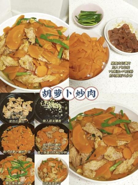 午餐菜谱家常菜做法_简单又好吃-第1张图片-山城妙识