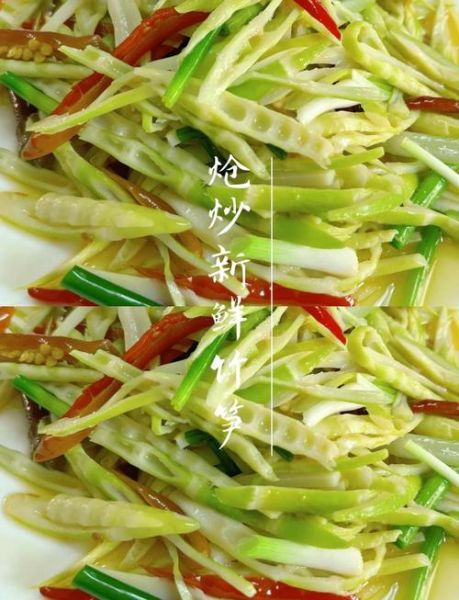 春笋怎么炒好吃又简单_春笋炒几分钟才脆嫩-第1张图片-山城妙识 春笋怎么炒好吃又简单_春笋炒几分钟才脆嫩-第1张图片-山城妙识