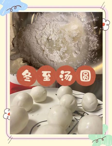 速冻黑芝麻汤圆怎么煮不破皮_汤圆浮起来后还要煮多久-第3张图片-山城妙识
