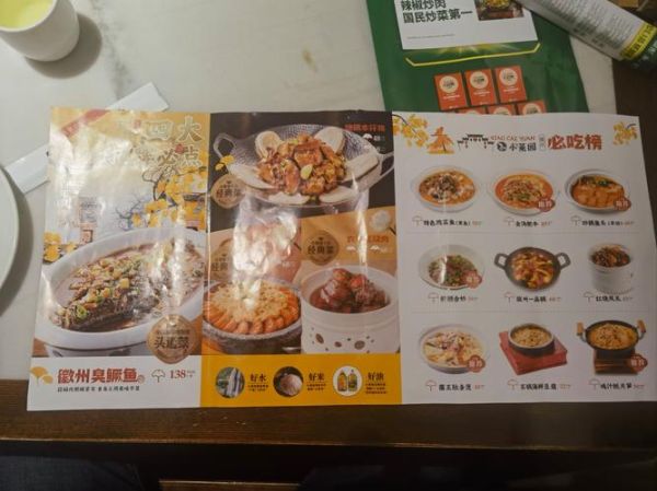 小菜园菜单价格_小菜园菜单推荐菜有哪些-第1张图片-山城妙识 小菜园菜单价格_小菜园菜单推荐菜有哪些-第1张图片-山城妙识