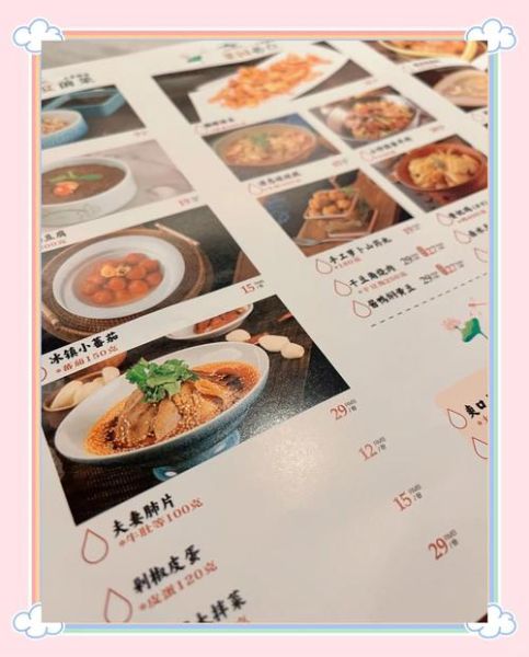 小菜园菜单价格_小菜园菜单推荐菜有哪些-第3张图片-山城妙识 小菜园菜单价格_小菜园菜单推荐菜有哪些-第3张图片-山城妙识