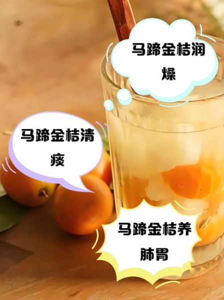 金桔泡水喝的功效与作用_金桔泡水喝的正确方法-第2张图片-山城妙识 金桔泡水喝的功效与作用_金桔泡水喝的正确方法-第2张图片-山城妙识