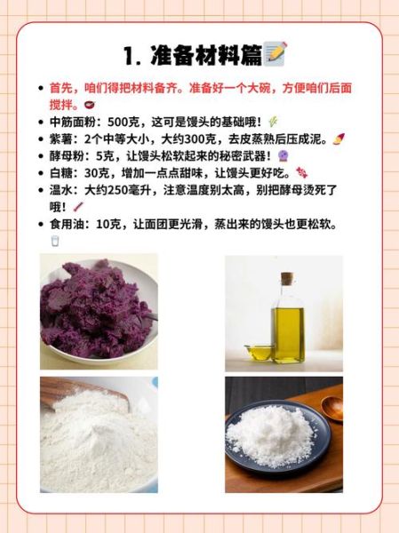 蒸紫薯要多久才熟_蒸紫薯怎么做好吃-第1张图片-山城妙识 蒸紫薯要多久才熟_蒸紫薯怎么做好吃-第1张图片-山城妙识