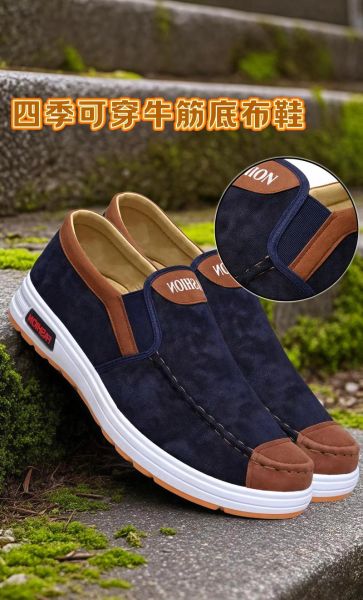 牛筋底鞋子耐磨吗_牛筋底鞋优缺点有哪些-第1张图片-山城妙识