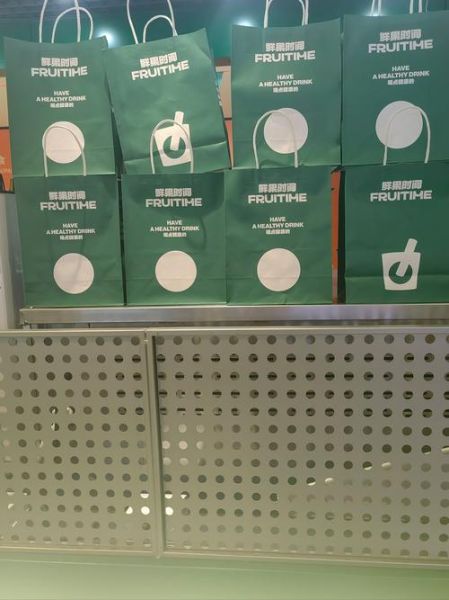 鲜果时间加盟费多少_鲜果时间菜单价格表-第2张图片-山城妙识