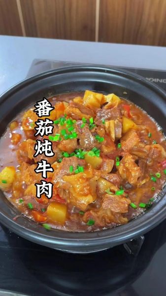 西红柿炖牛肉怎么炖才烂_西红柿炖牛肉的窍门-第1张图片-山城妙识