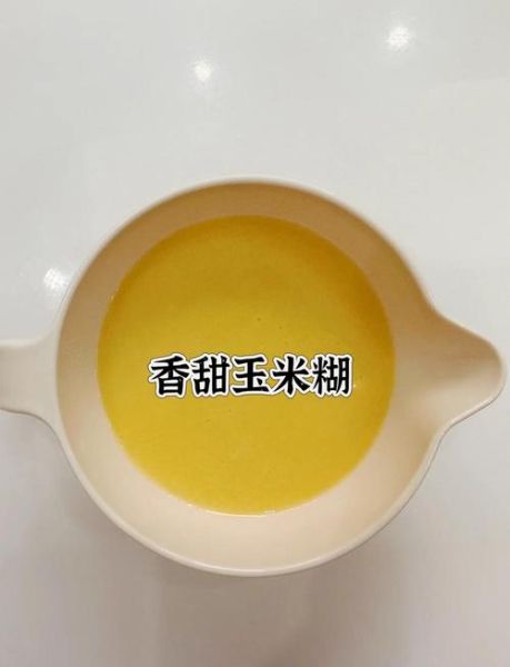 玉米糊糊怎么做_玉米糊糊的家常做法-第1张图片-山城妙识 玉米糊糊怎么做_玉米糊糊的家常做法-第1张图片-山城妙识