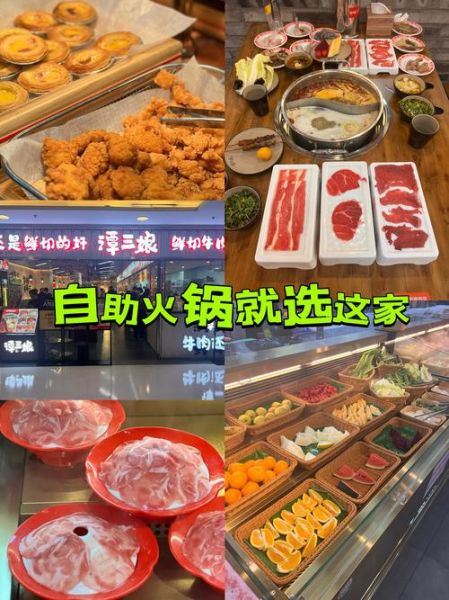 18元自助小火锅怎么样_18元自助小火锅赚钱吗-第3张图片-山城妙识