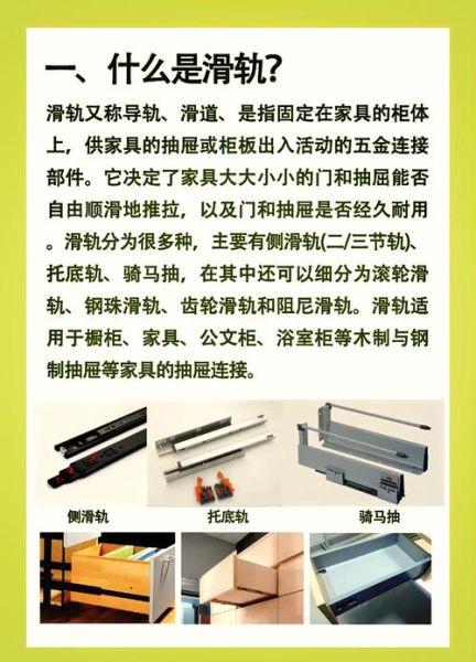 滑轨抽屉怎么取出_抽屉滑轨拆卸方法-第3张图片-山城妙识