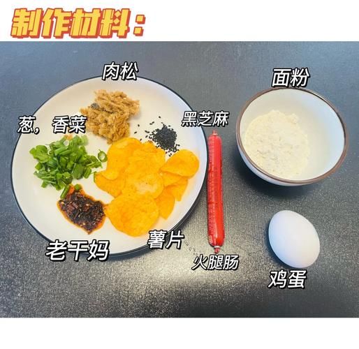 煎饼果子酱料怎么调_正宗配方比例-第2张图片-山城妙识