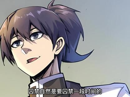 地瓜熊老六漫画哪里看_地瓜熊老六作品集顺序-第3张图片-山城妙识