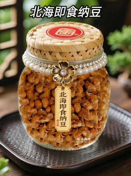 日本纳豆什么时候吃最好_纳豆最佳食用时间-第3张图片-山城妙识