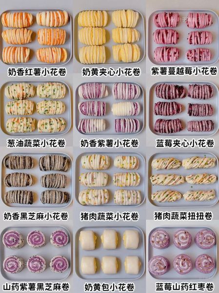 花卷怎么捏_花卷捏法有几种-第3张图片-山城妙识