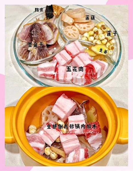 霜降吃什么食物养生_霜降节气饮食推荐-第3张图片-山城妙识