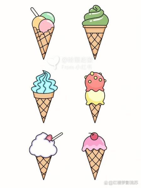 甜筒冰淇淋简笔画怎么画_甜筒冰淇淋简笔画教程-第3张图片-山城妙识