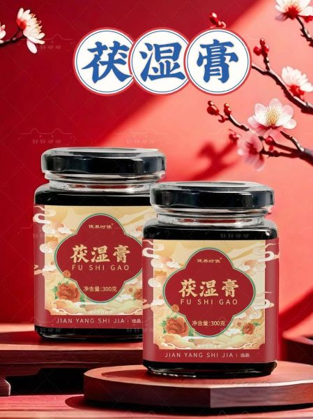 茯苓膏的做法_茯苓膏的配方比例-第1张图片-山城妙识