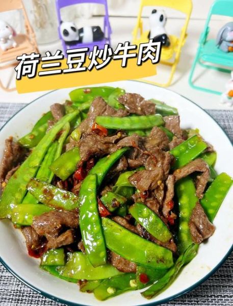 荷兰豆炒肉热量高吗_减肥能吃吗-第3张图片-山城妙识