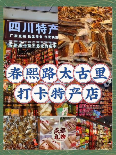 四川特色小吃加盟多少钱_四川小吃加盟哪家好-第2张图片-山城妙识