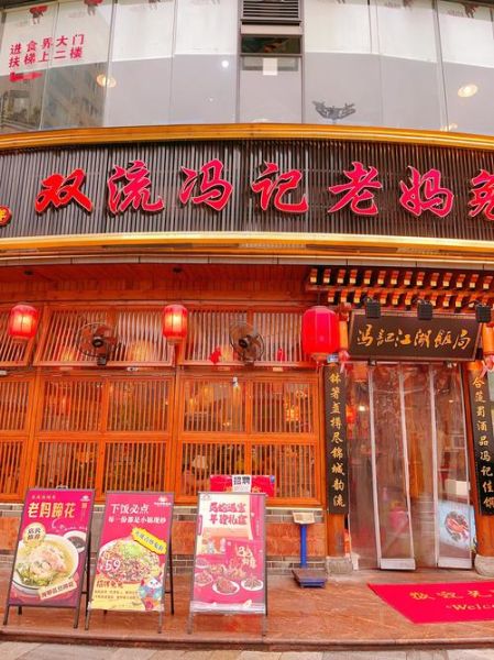 四川特色小吃加盟多少钱_四川小吃加盟哪家好-第1张图片-山城妙识