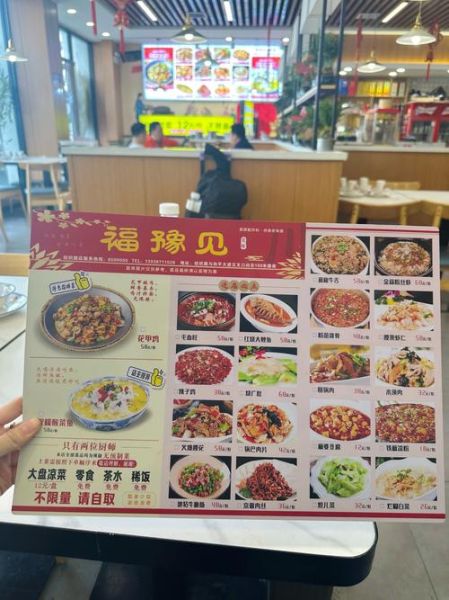 胜芳大杂烩官网入口在哪_胜芳大杂烩官网有哪些栏目-第1张图片-山城妙识 胜芳大杂烩官网入口在哪_胜芳大杂烩官网有哪些栏目-第1张图片-山城妙识