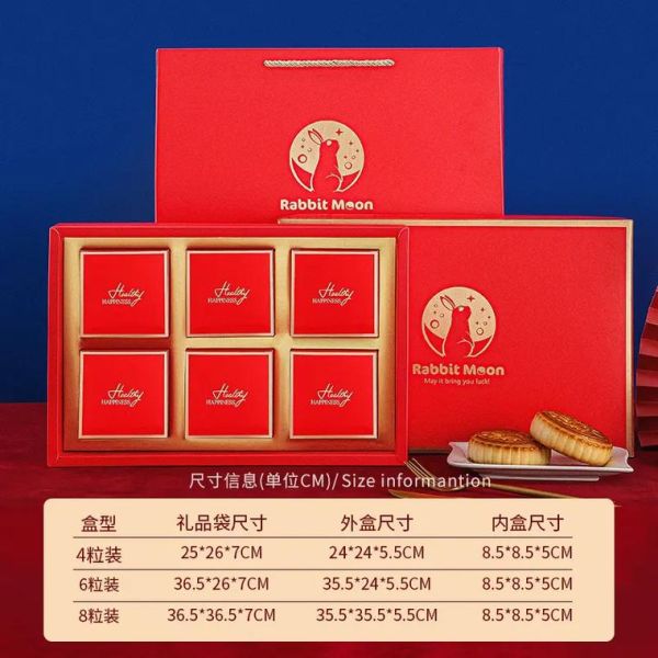 月饼盒怎么选_月饼盒尺寸有哪些-第1张图片-山城妙识 月饼盒怎么选_月饼盒尺寸有哪些-第1张图片-山城妙识