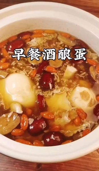 蛋酒的做法_蛋酒的功效与作用-第3张图片-山城妙识 蛋酒的做法_蛋酒的功效与作用-第3张图片-山城妙识