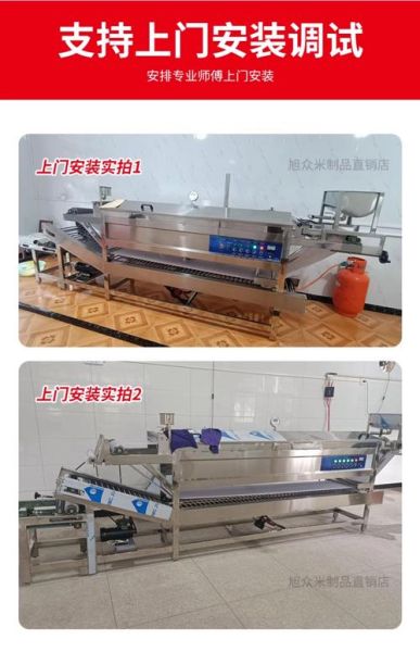 广东河粉机全自动多少钱_如何选购-第1张图片-山城妙识