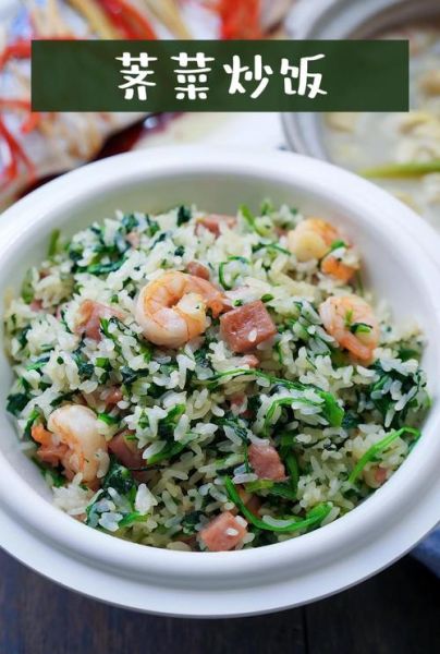 新鲜荠菜怎么做好吃_荠菜最香的家常做法-第1张图片-山城妙识