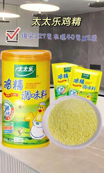 鸡精哪个牌子好_鸡精十大品牌排行榜-第1张图片-山城妙识