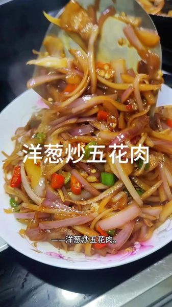 炒洋葱要不要放酱油_洋葱炒酱油的正确做法-第2张图片-山城妙识 炒洋葱要不要放酱油_洋葱炒酱油的正确做法-第2张图片-山城妙识