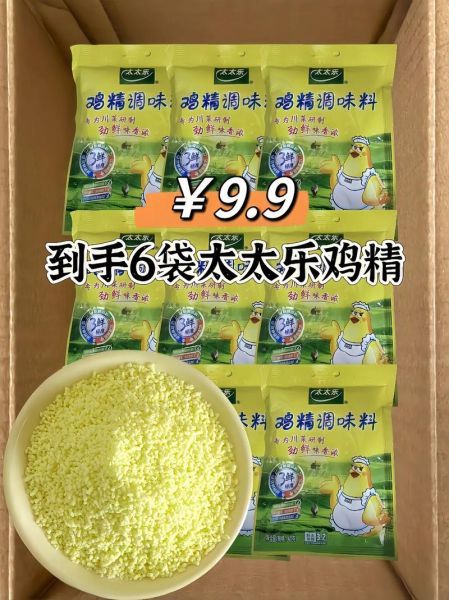 鸡精哪个牌子好_鸡精十大品牌排行榜-第3张图片-山城妙识