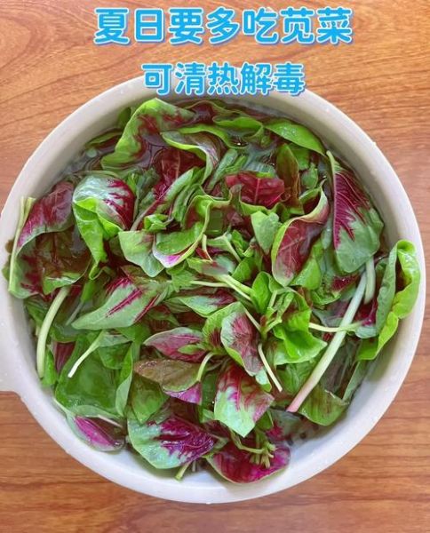 苋菜要不要焯水_苋菜焯水营养会流失吗-第2张图片-山城妙识 苋菜要不要焯水_苋菜焯水营养会流失吗-第2张图片-山城妙识