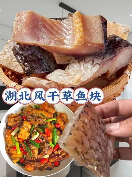 怎么腌鱼好吃_腌鱼用什么调料最香-第1张图片-山城妙识