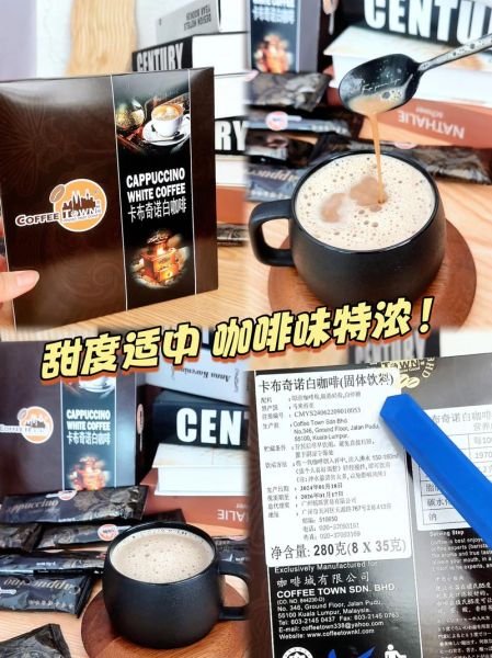 卡布奇诺的密语是什么_卡布奇诺代表什么含义-第1张图片-山城妙识