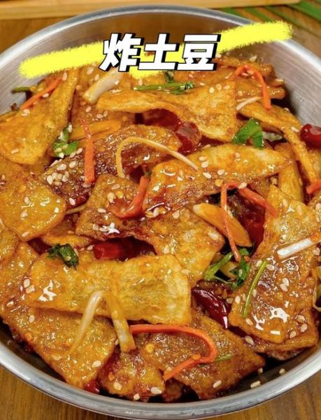 土豆片怎么炸才脆_家常土豆片做法大全-第1张图片-山城妙识