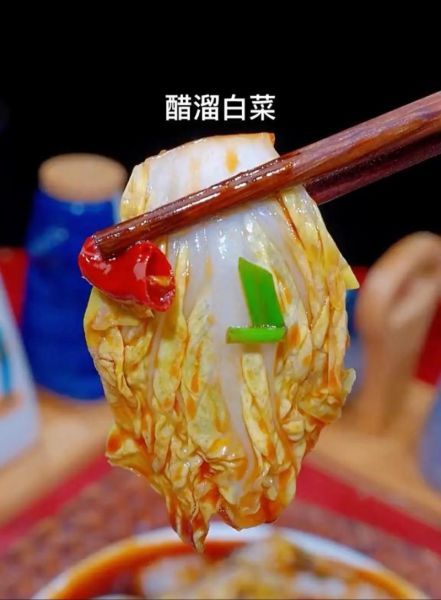 酸辣白菜的家常做法_酸辣白菜怎么炒才脆-第2张图片-山城妙识