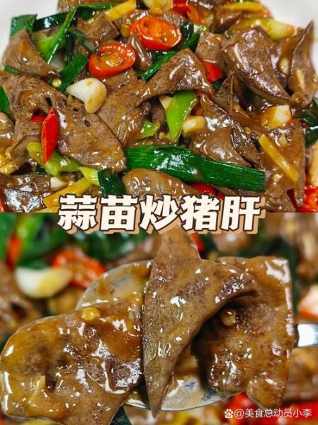 炒肝怎么做_炒肝为什么叫炒肝-第2张图片-山城妙识